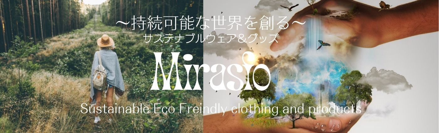 The Miracle Smile Forest公式サイト – 心、体、魂を整える最強誘導瞑想
