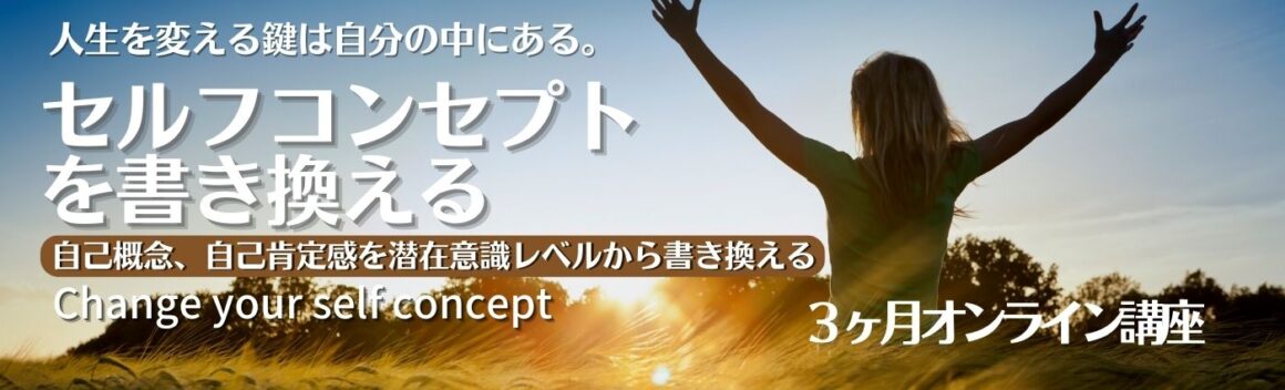 The Miracle Smile Forest公式サイト – 心、体、魂を整える最強誘導瞑想