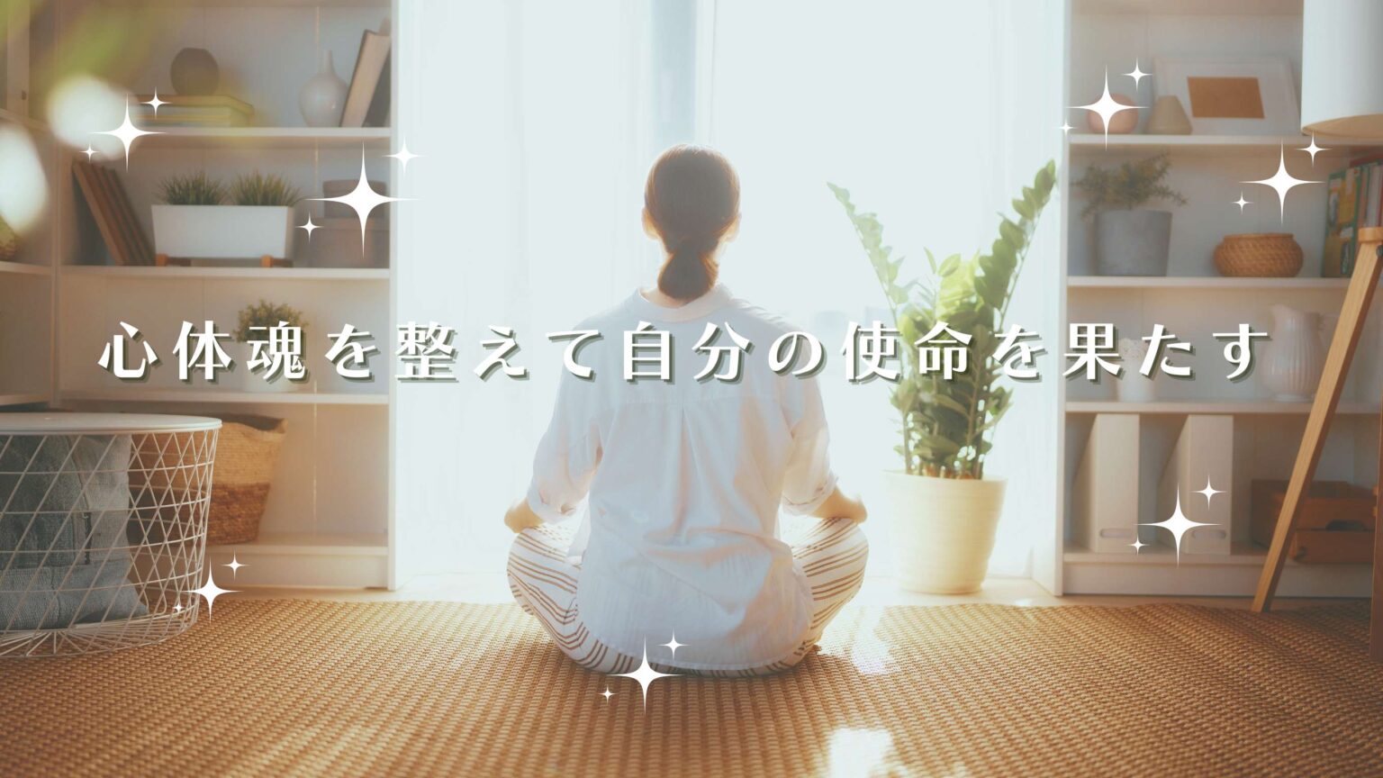 Service（養成講座） | The Miracle Smile Forest公式サイト