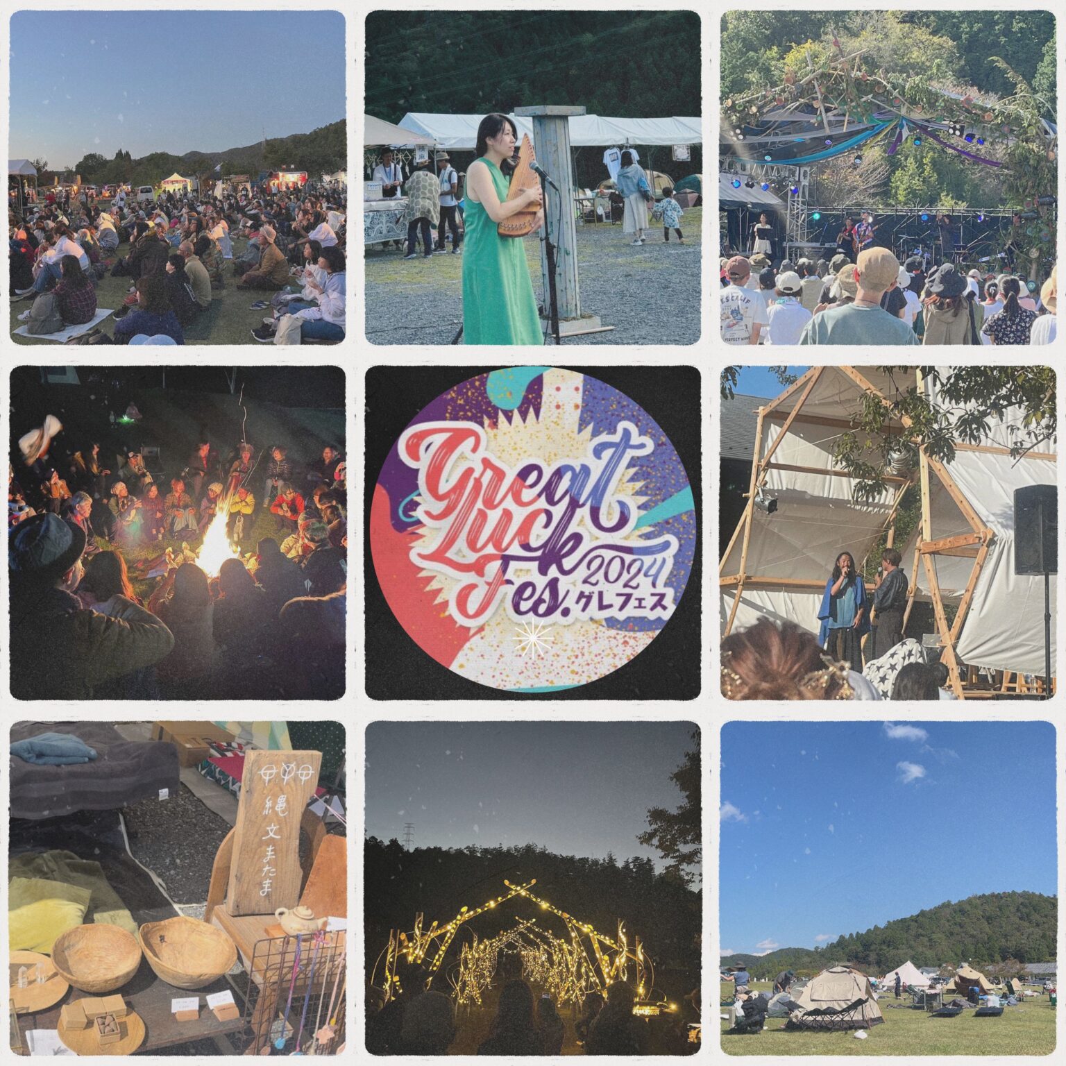 The Miracle Smile Forest公式サイト | 心、体、魂を整える最強誘導瞑想